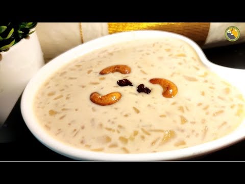 Sadya Special Palada payasam| Palada Payasam in Malayalam| Onam sadya ...