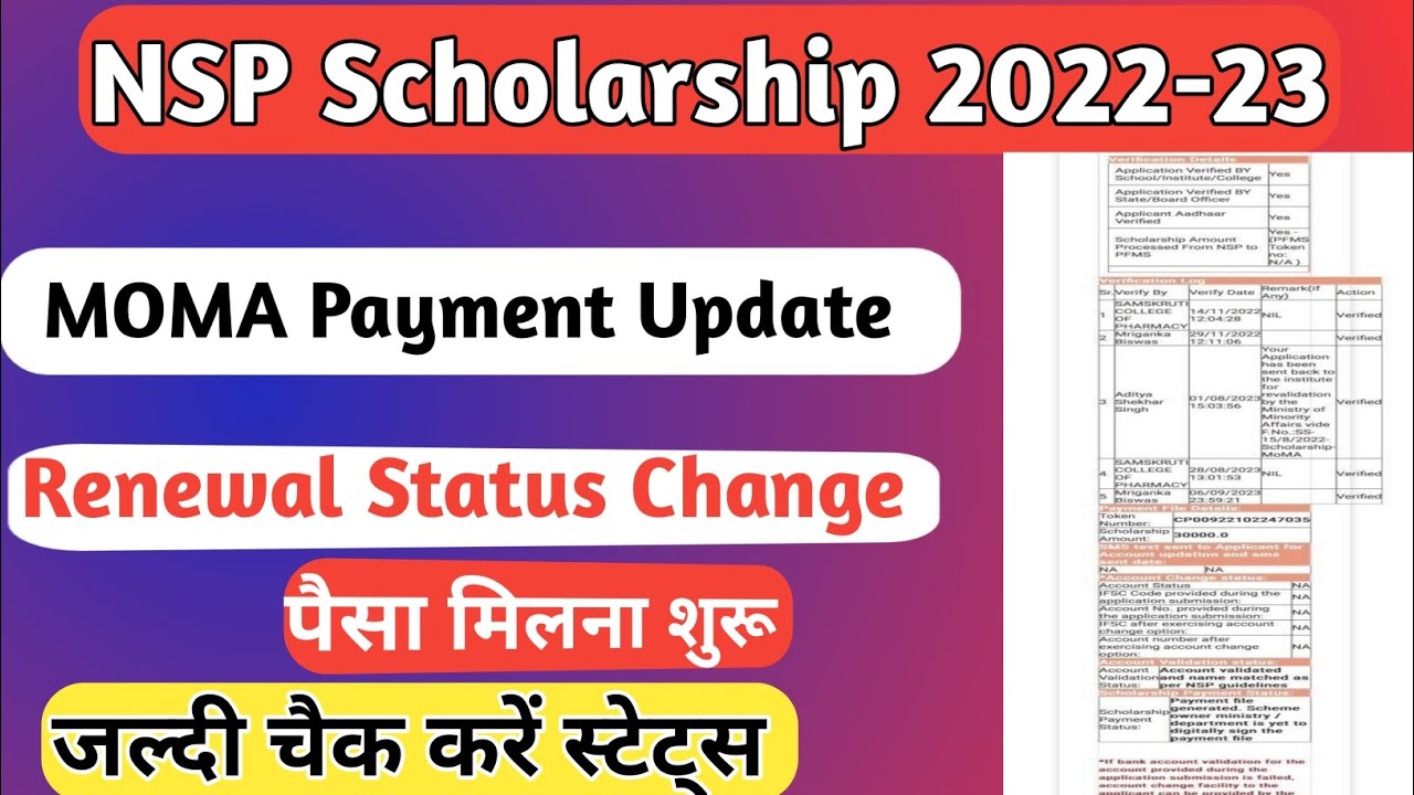NSP MOMA Payment 2022-23 | NSP Scholarship Status Change | NSP Payment ...