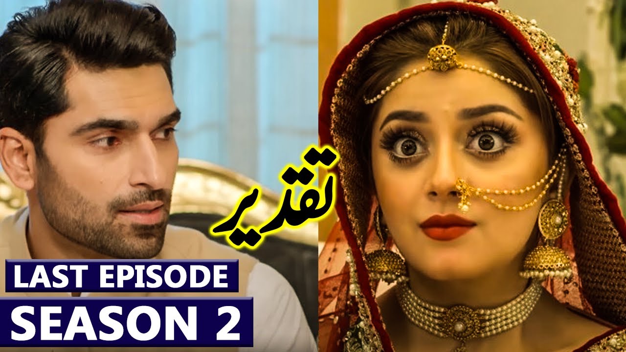 Taqdeer Last Episode Season 2 Full Promo | Drama Taqdeer Season 2 ...