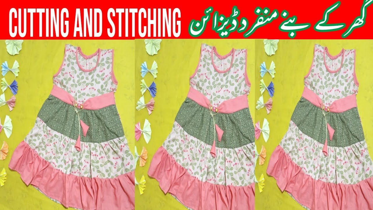 Beautiful frock design2020|frock cutting and stitching|new girl frock ...
