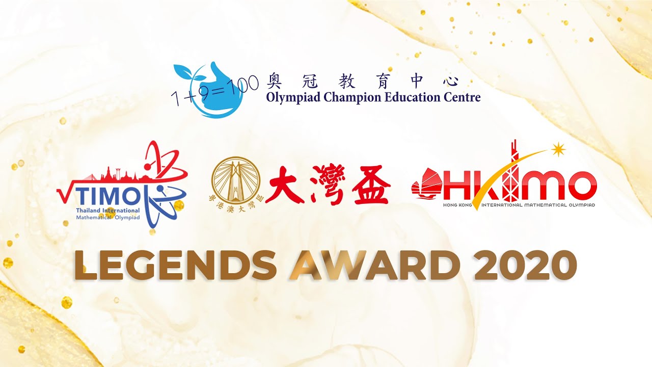 Legend Award 2019 - 2020 - YouTube