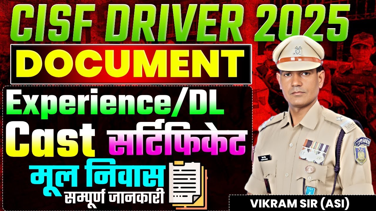 CISF Driver Vacancy 2025 || CISF Driver PET/PST Test Admit Card ...
