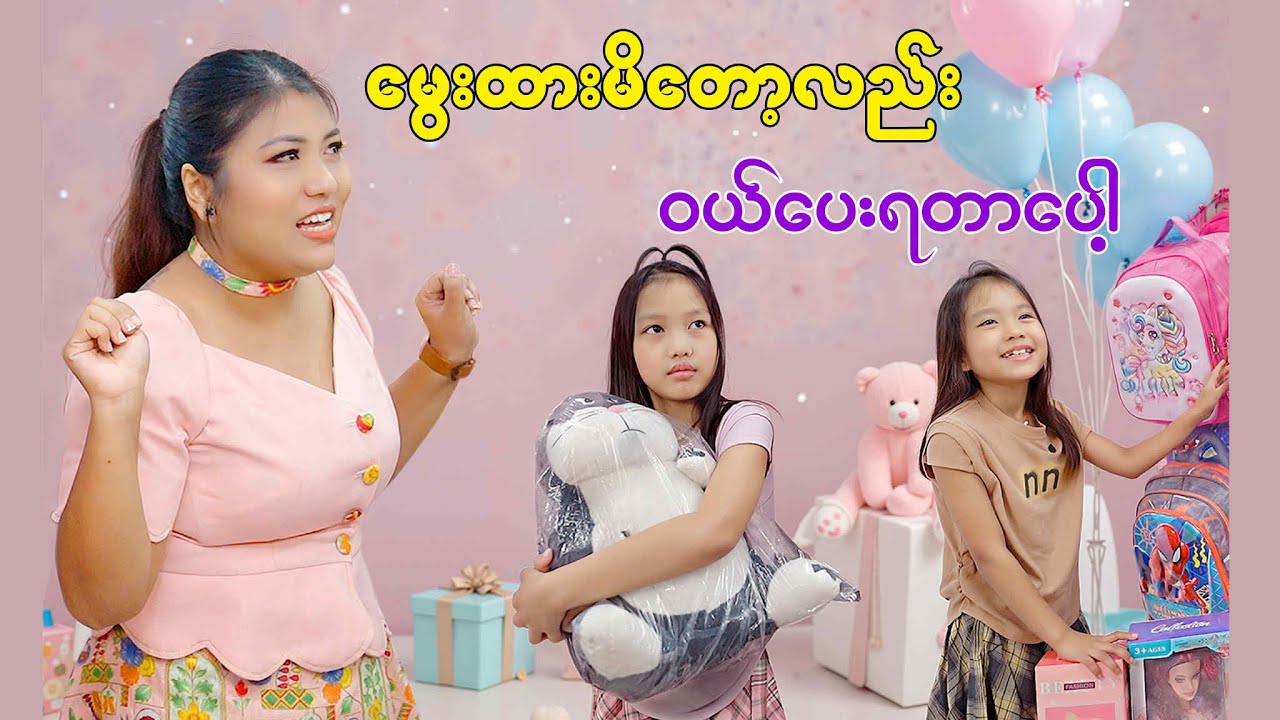 May kha store opening ceremony - YouTube