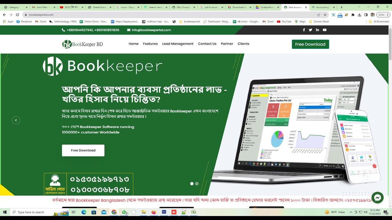 Bookkeeper Software Overview - YouTube