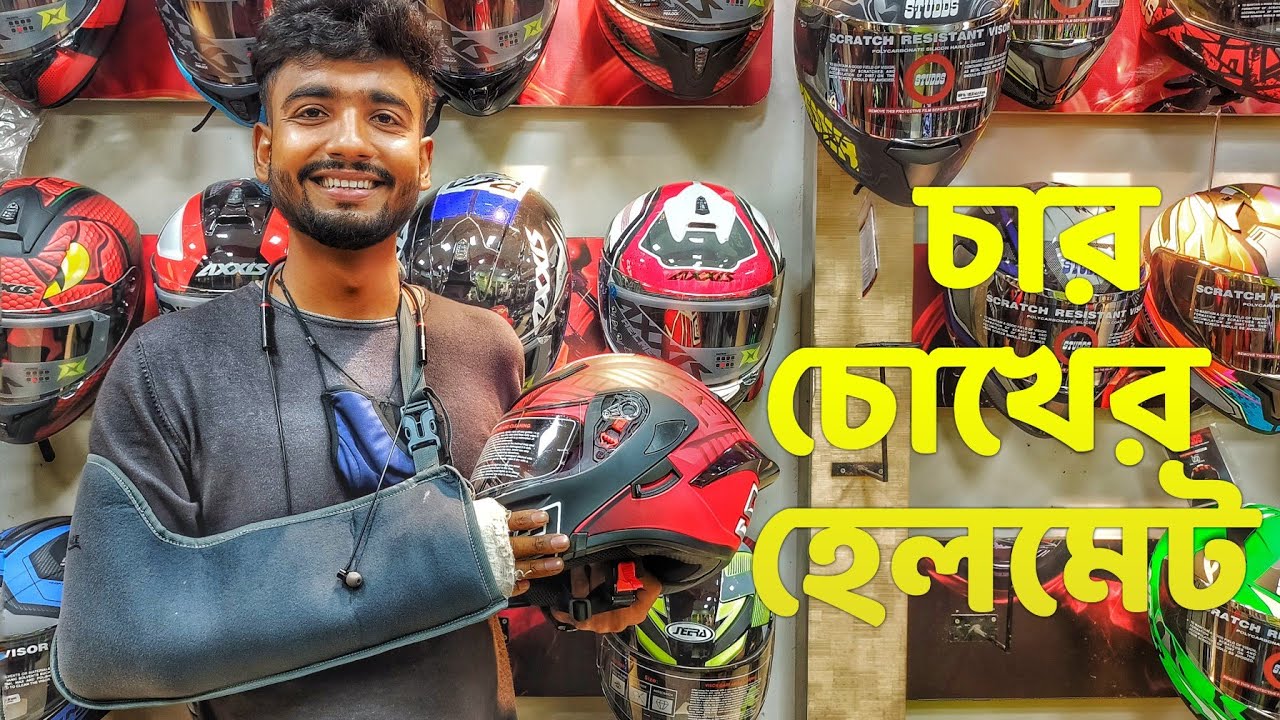 New Modular Helmet ⛑️ Ninja Elite,Neera,Vega Crux 💜SaneE Vhai . - YouTube