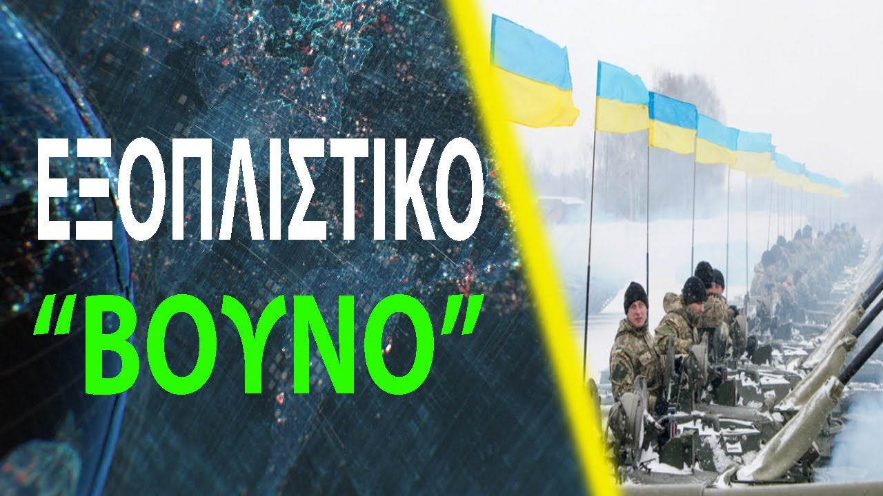 Αυτά είναι τα καναδικά όπλα που στοχεύουν τους Ρώσους στην Ουκρανία ...