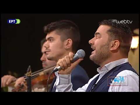 ΤΑ ΜΑΓΙΑ - ΤΣΑΜΙΚΟΣ ΧΟΡΟΣ - ΚΩΣΤΑΣ ΜΗΤΣΗΣ - ΕΡΤ 2 - ΑΥΛΗ ΤΩΝ ΧΡΩΜΑΤΩΝ ...