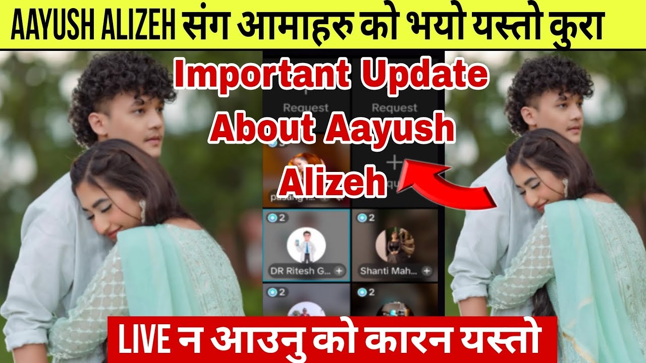 Aayush Alizeh Bare Aayo Yasto Khabar || Update About Aayush Alizeh #alizehjamali #aayuzeh - YouTube