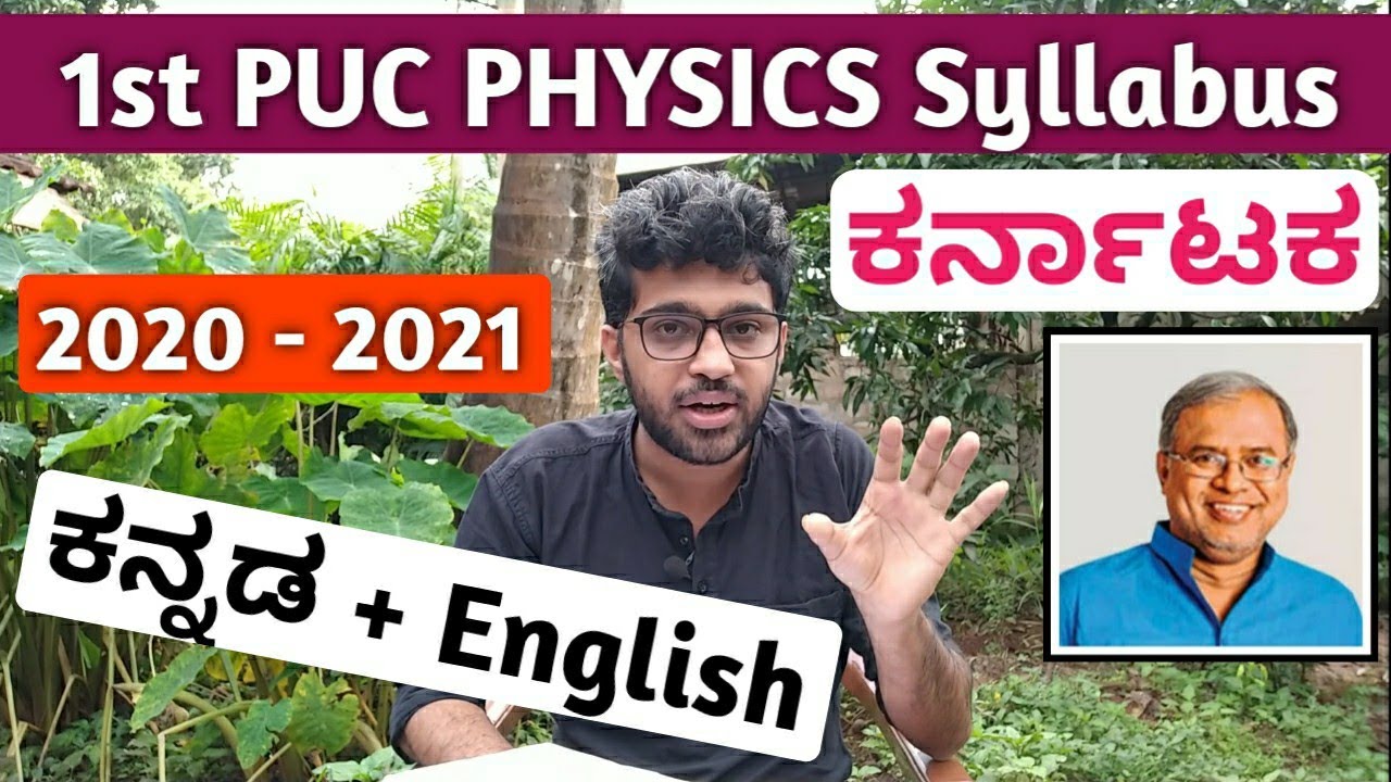 1st PUC PHYSICS NCERT SYLLABUS 2020-2021| 1st PUC Science | EDUcare ...