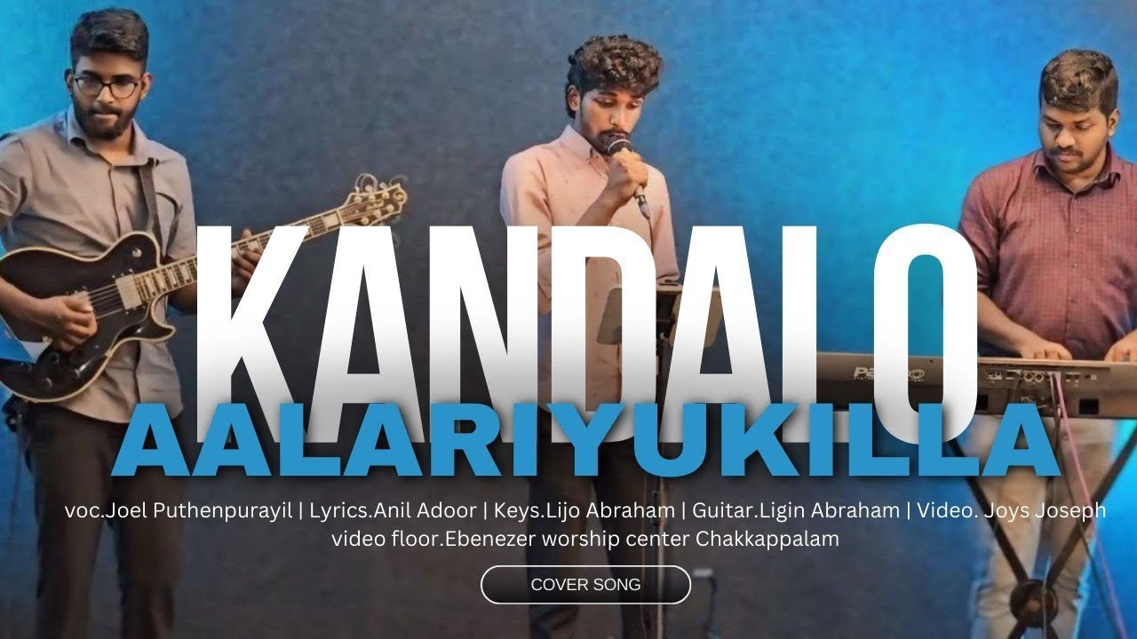 Kandalo Aalariyukilla(cover song) Anil Adoor|Joel P. Sam || Lijo ...