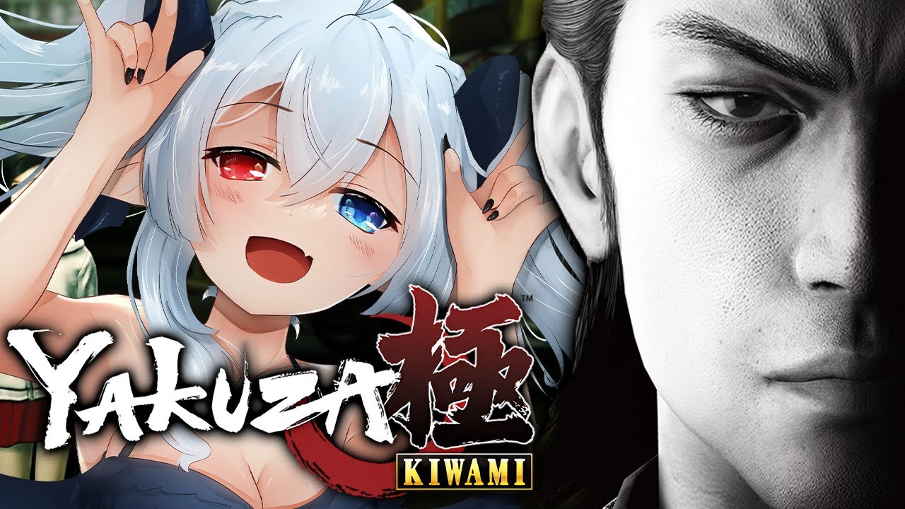 【Yakuza Kiwami】It's not an addiction trust #vtuber - YouTube