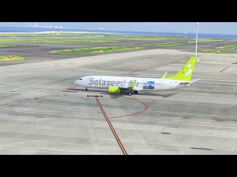 タキシングするソラシドエア＠中部国際空港