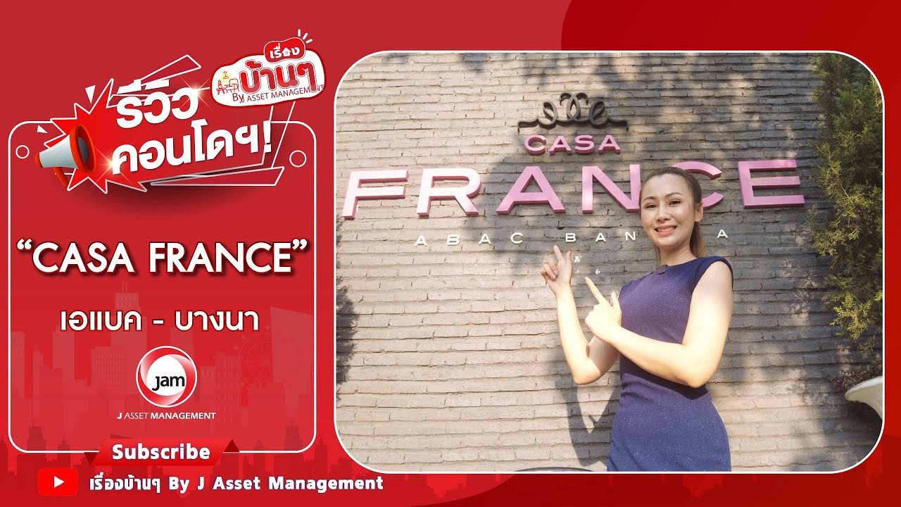 EP.440 รีวิวคอนโดมิเนียม คาซ่า ฟรานซ์ เอแบค - YouTube
