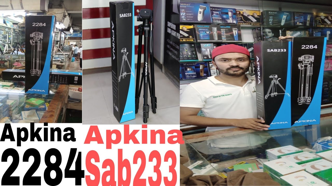 Best Tripod Apkina Sab 233 || Tripod Apkina AP-2284 || price pakistan ...