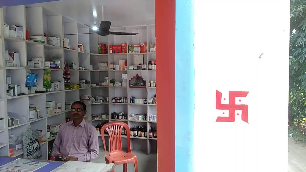 Neha medical store Badhya Azamgarh honor virendra nath singh - YouTube