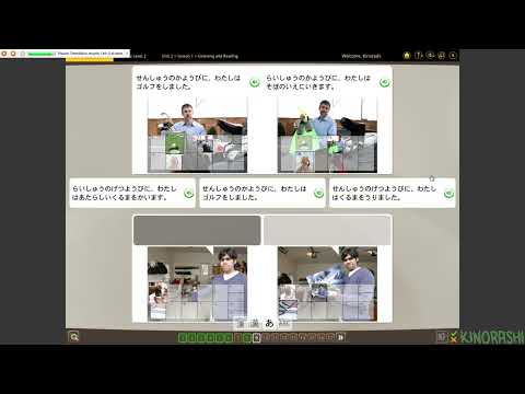 Learn Japanese with me (Rosetta Stone) Part 89