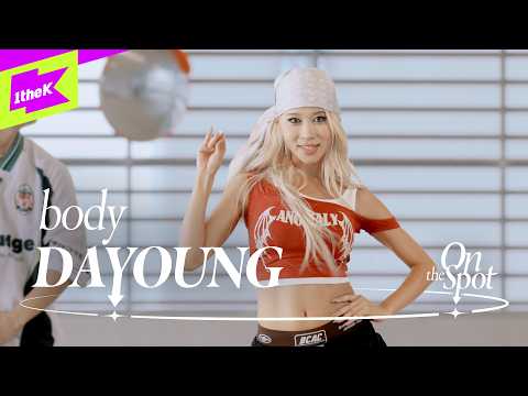 DAYOUNG 다영 ‘body’｜On the Spot｜온더스팟