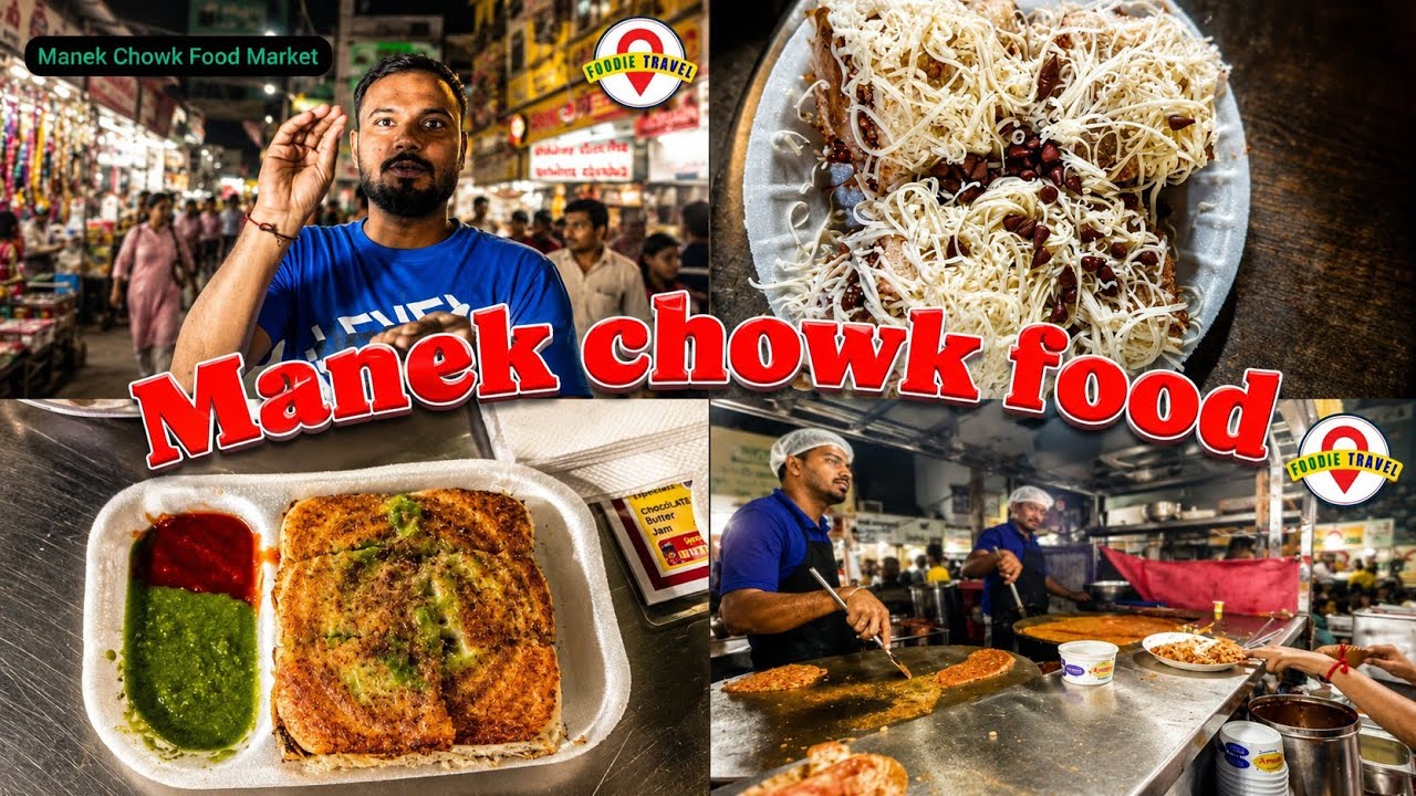 Famous Manek chowk street food in Ahmedabad 😋 - YouTube