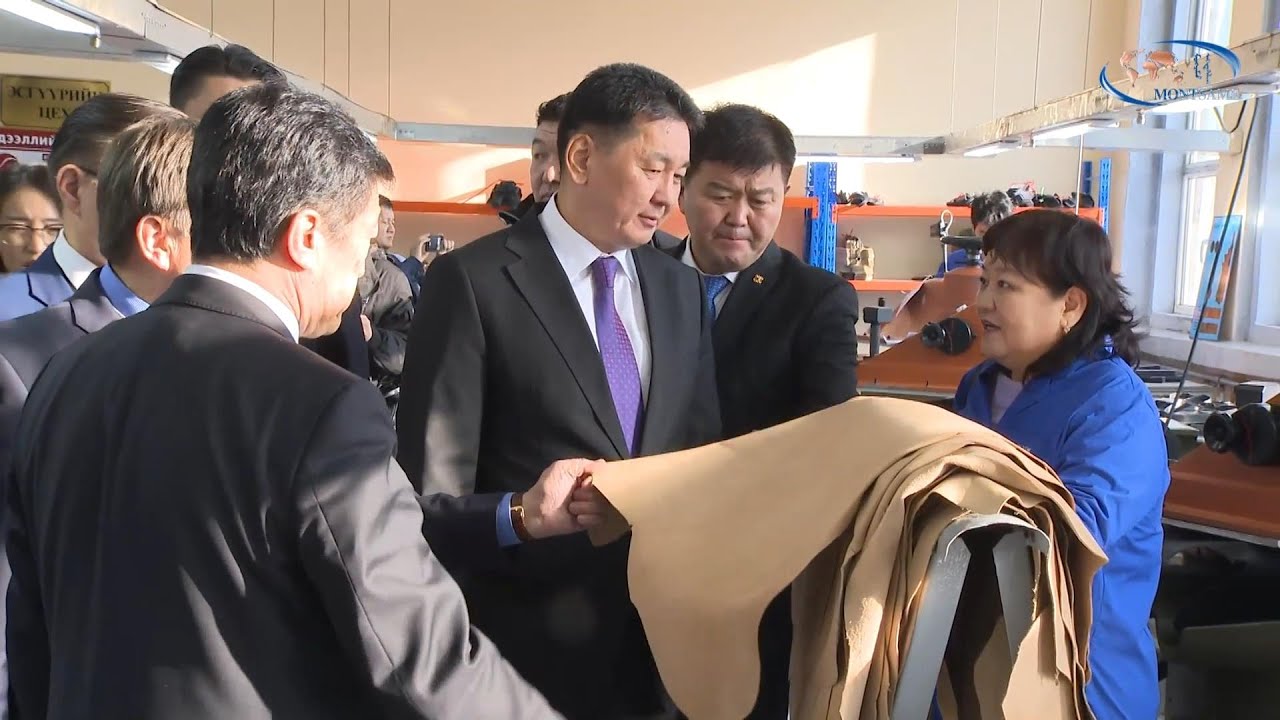 Монгол Улсын Ерөнхийлөгч үндэсний үйлдвэрлэгч аж ахуйн нэгжүүдэд ажиллалаа Youtube