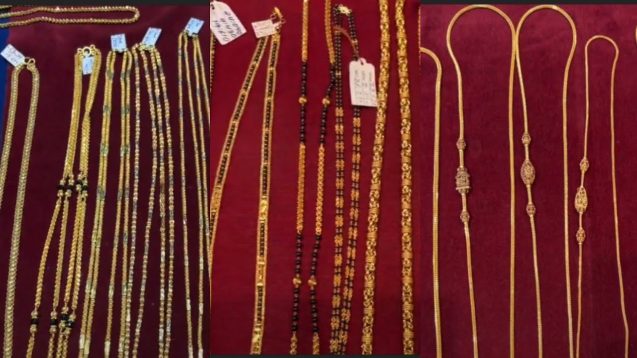new design mangalya chain designs / ಚಿನ್ನದ ಮಾಂಗಲ್ಯ ಸರದ ಡಿಸೈನ್ # ...