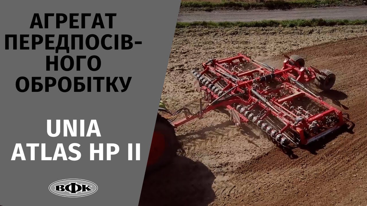 Агрегат передпосівного обробітку UNIA ATLAS HP II - YouTube