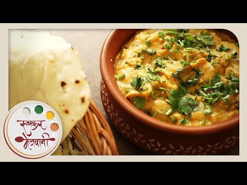 पारंपरिक पिठलं | Authentic Pithla Recipe | Easy To Make Maharashtrian ...