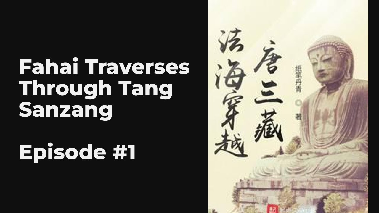 Fahai Traverses Through Tang Sanzang EP1-10 FULL | 法海穿越唐三藏 - YouTube