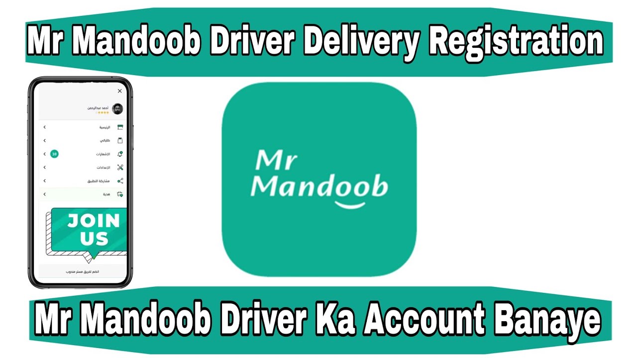 Mr Mandoob Registration How To Register Mr Mandoob Driver Mr Mandoob Driver Registration Kaise ...