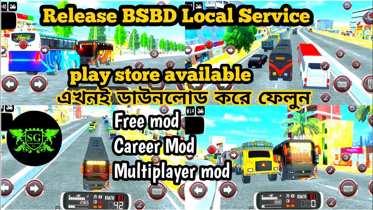 Release BSBD Local Service & Setup Tutorial Bangladeshi Map available ...