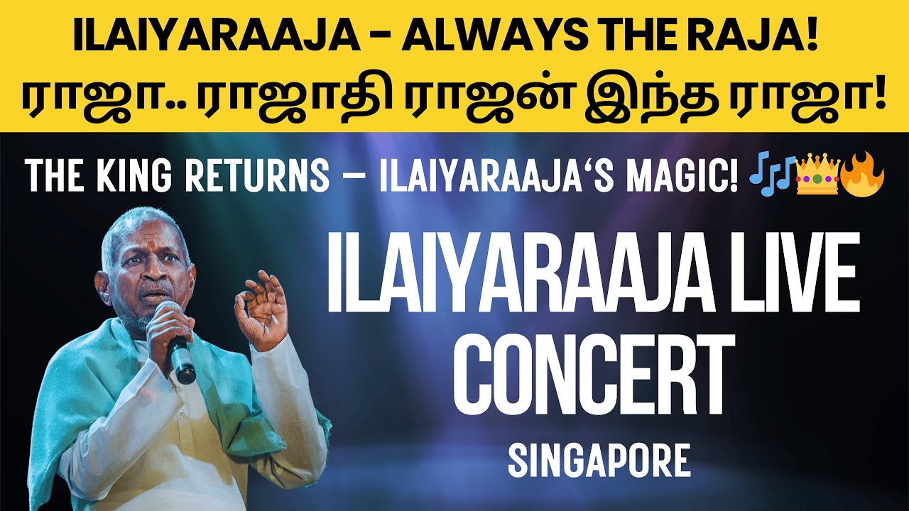 [4K] Ilaiyaraaja is Always The Raja! 🎶🔥 | Raja Rajathi Rajan Indha Raja ...