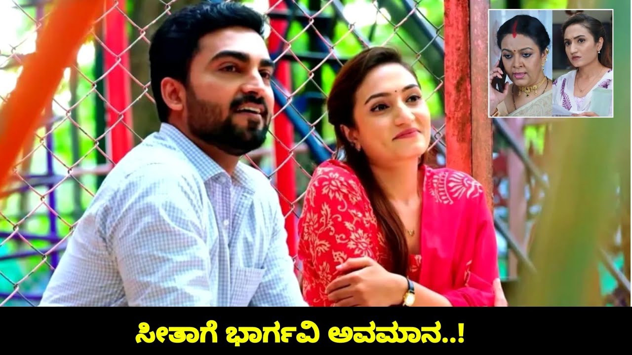 seetha rama serial update | seetha raama serial today promo update ...