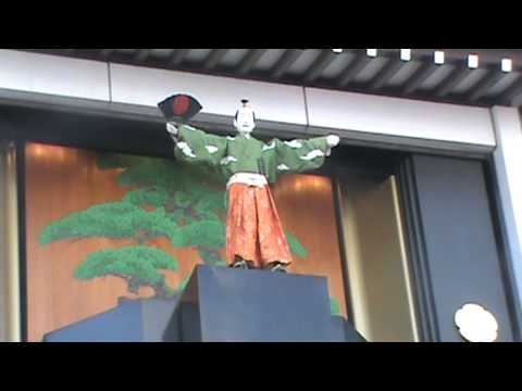 Japanese Mechanical Puppet Clock at Nagoya Market - YouTube