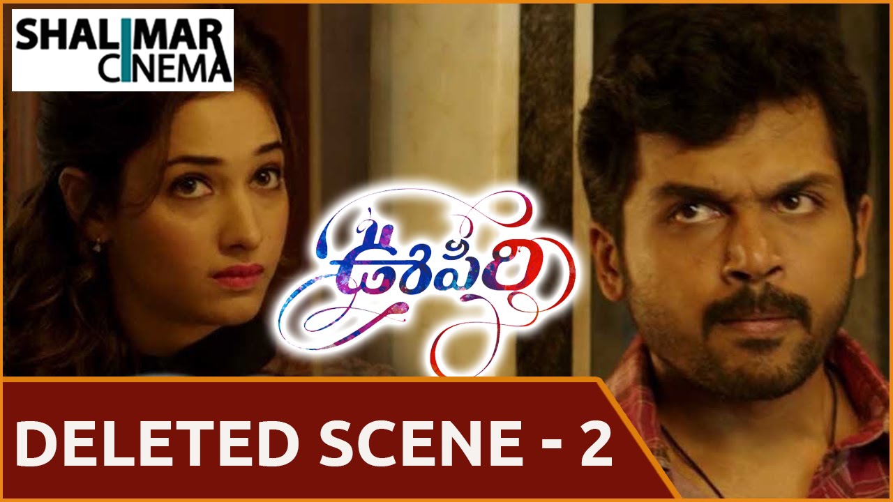Oopiri Deleted Scene 02 || Karthik and Tamanna Funny Scene || Nagarjuna ...
