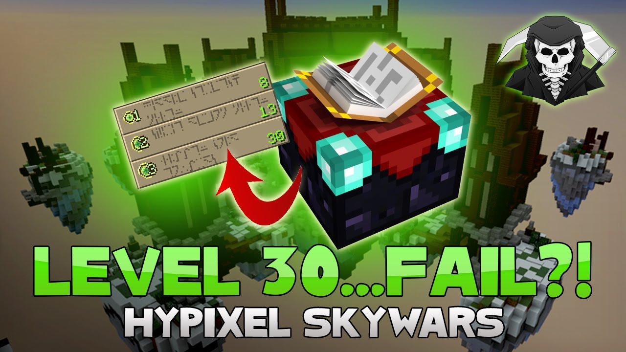 EPIC LEVEL 30 ENCHANTMENT FAIL! ( Hypixel Skywars ) - YouTube