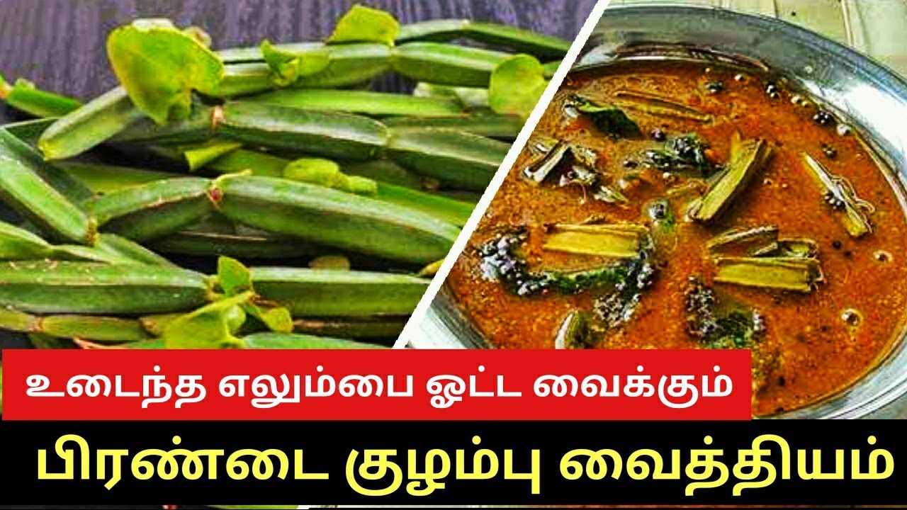 Pirandai Kuzhambu Village Style In Tamil Pirandai Thuvaiyal Chutney ...