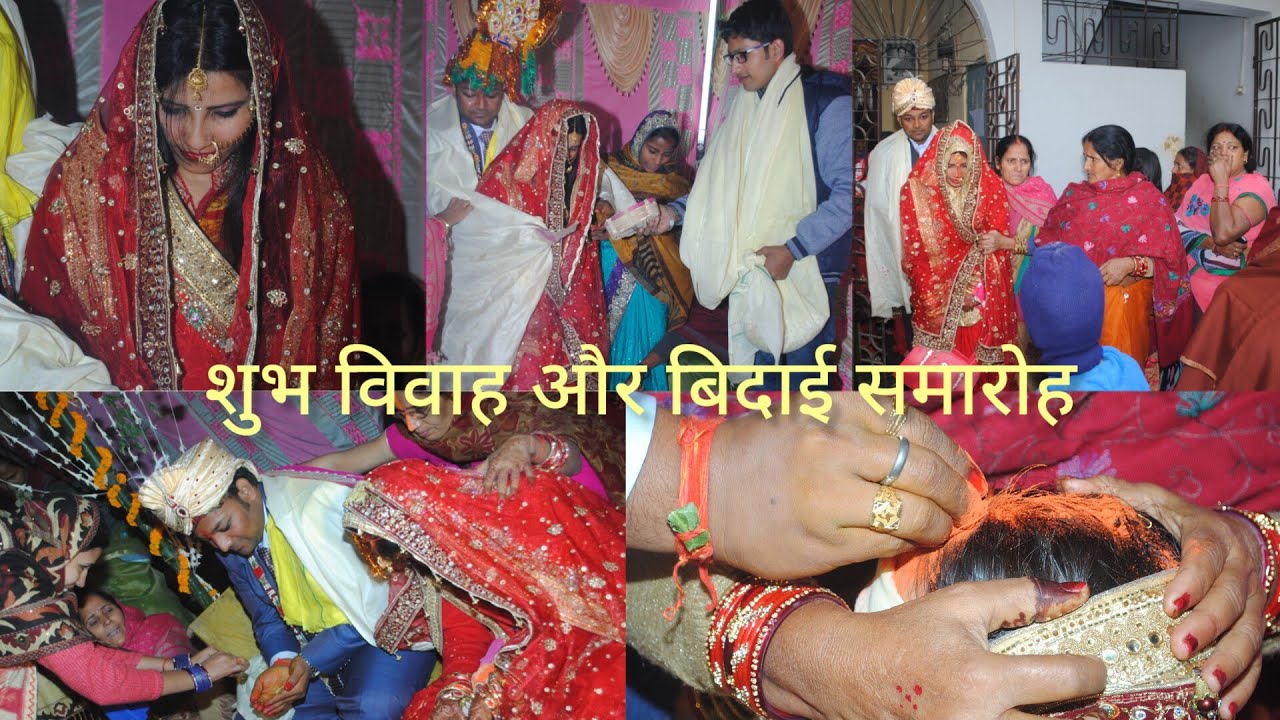 Must watch our sindur daan & Subh Vivah video of wedding ceremony ...