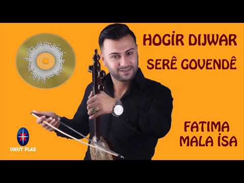 Kürtçe Kemençe Halay Raks Govend Bomba Cida Kopmalık Coşku Zirvede -Hogir Dijwar - Fatıma Mala İsa✔️
