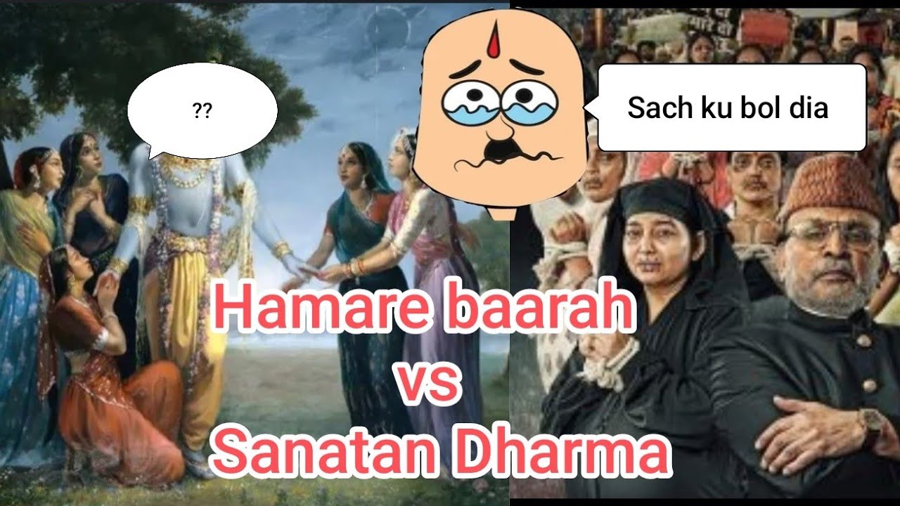 Hamare Baarah VS Hm ek Hmari 16 Hazar | Hm Do Hamare Barah | Hamare ...