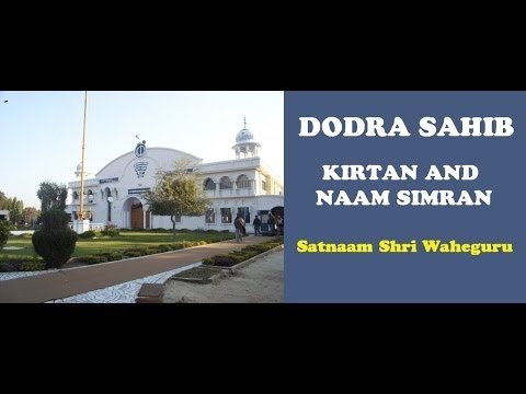 Dodra Samagam |5 March 2017 | Apna Enclave Gurugram - YouTube