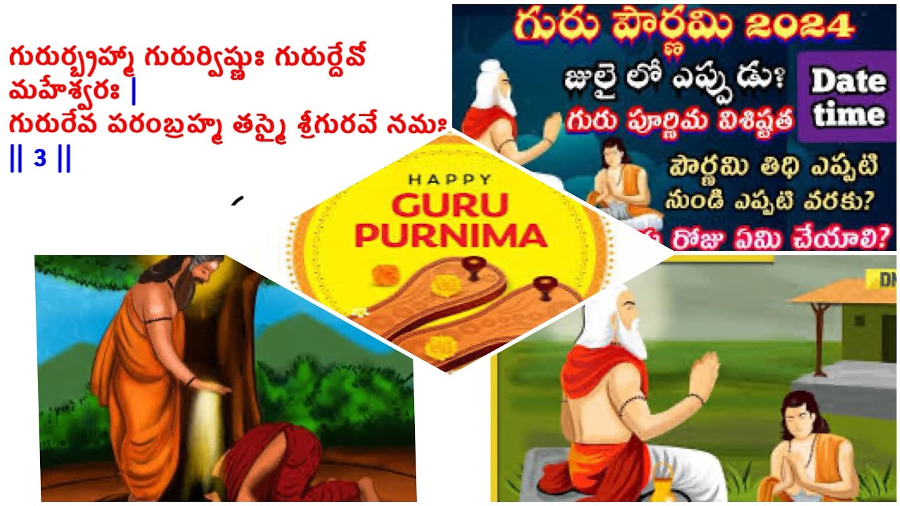 Why gurupoornima is called as vyasapoornima/significance of guru/guru ...