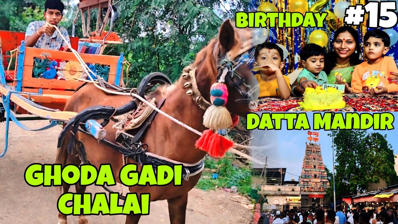 Ghoda gadi Chalai 🐎 | Gangapur ka Datta Mandir🛕 | Mami aur Isha ka ...