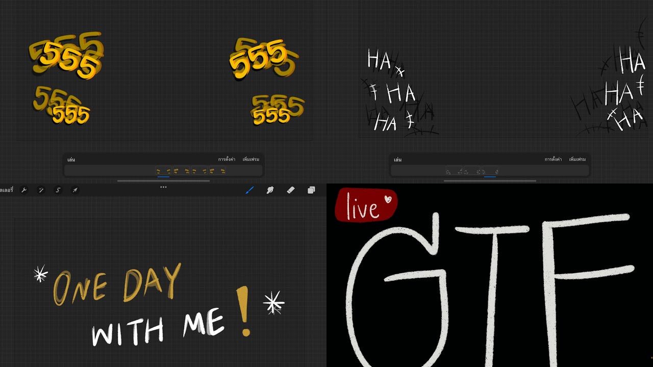 Ep .2 Sticker GIF | live ทำ GIF - YouTube