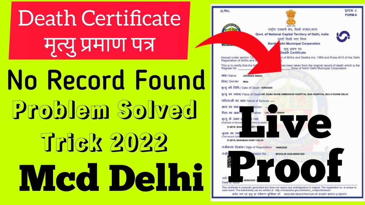 No Record Found Death Certificate MCD Delhi No Record Found Mcd Delhi no-record-found-death-certificate-mcd-delhi-no-record-found-mcd-delhi