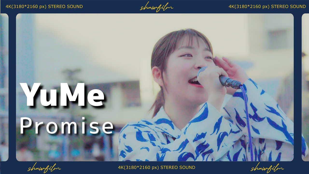 promise #yume - YouTube