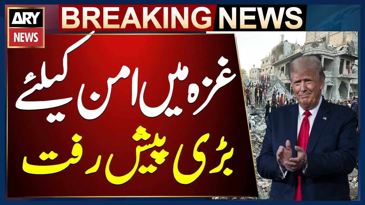 Major Breakthrough for Peace in Gaza - YouTube