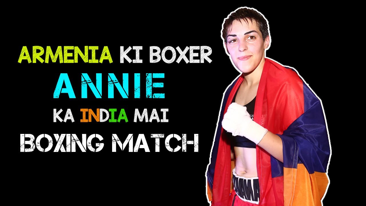 Anita vs Annie The Punch Boxing championship. - YouTube