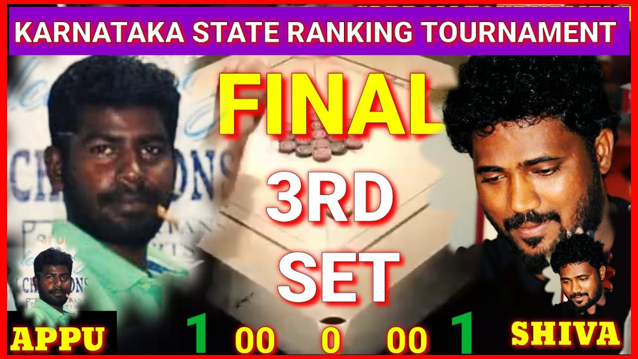 🏆 FINAL 🏆 || ♥️ 3RD SET ♥️ 🌍 KARNATAKA STATE TOURNAMENT 🌍 APPU V/S ...