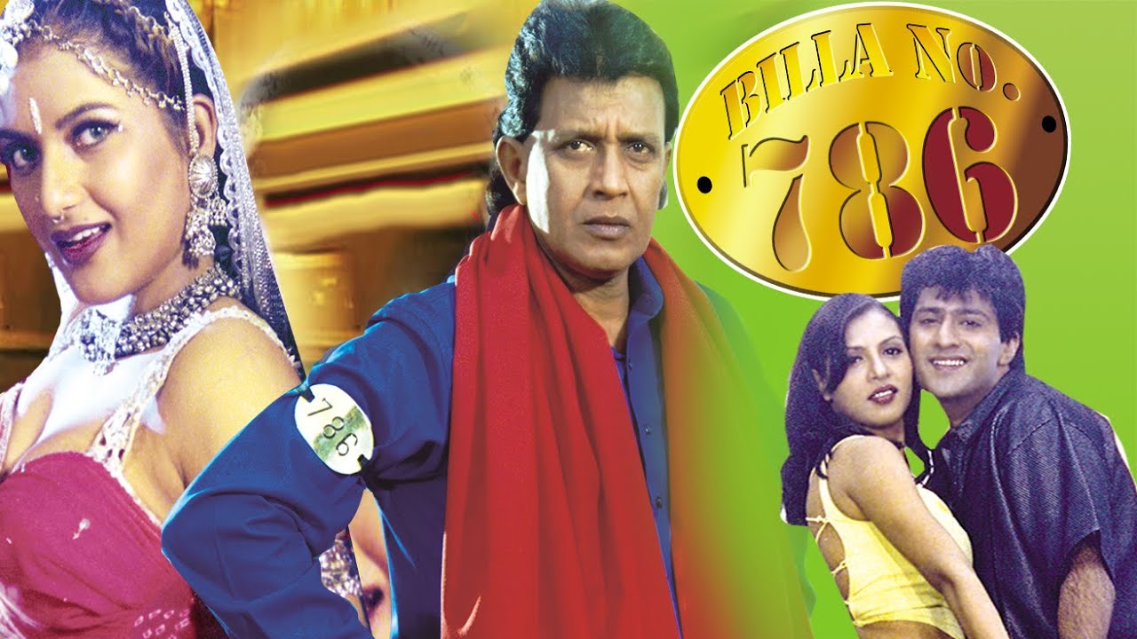Billa No 786 || Mithun Chakraborty, Kader Khan, Mohan Joshi, Anil Nagrath - YouTube