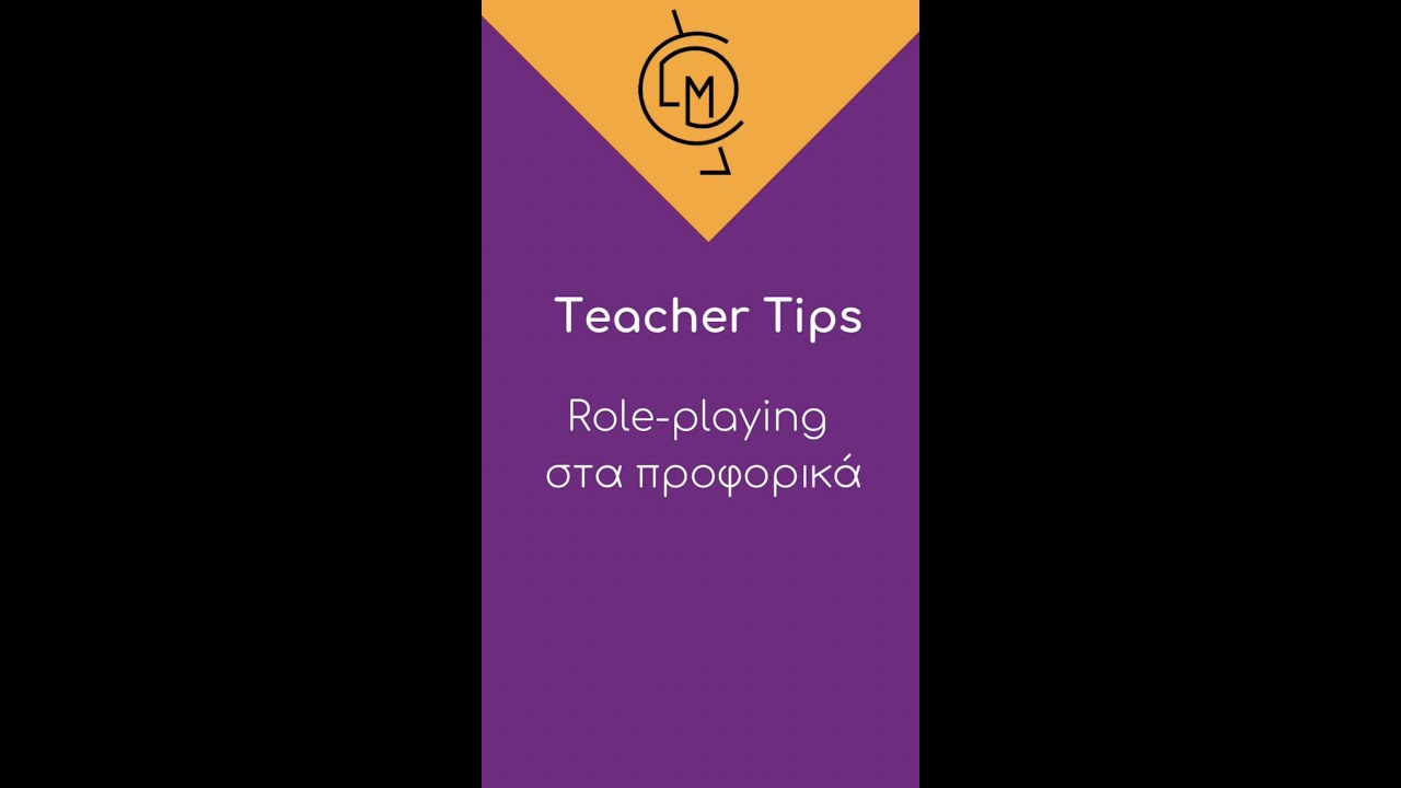 Role-playing για καλύτερα αποτελέσματα -Teacher Tips - YouTube