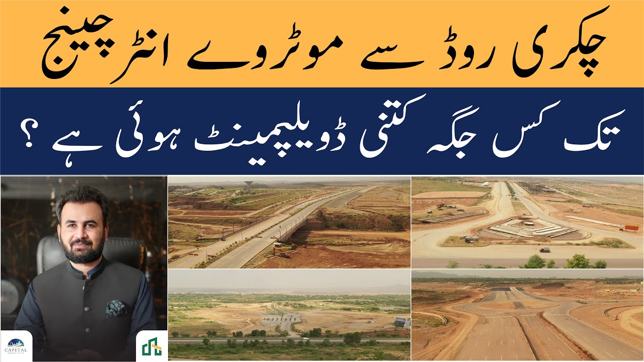 Chakri Road to Capital Smart City Interchange | Latest Development ...